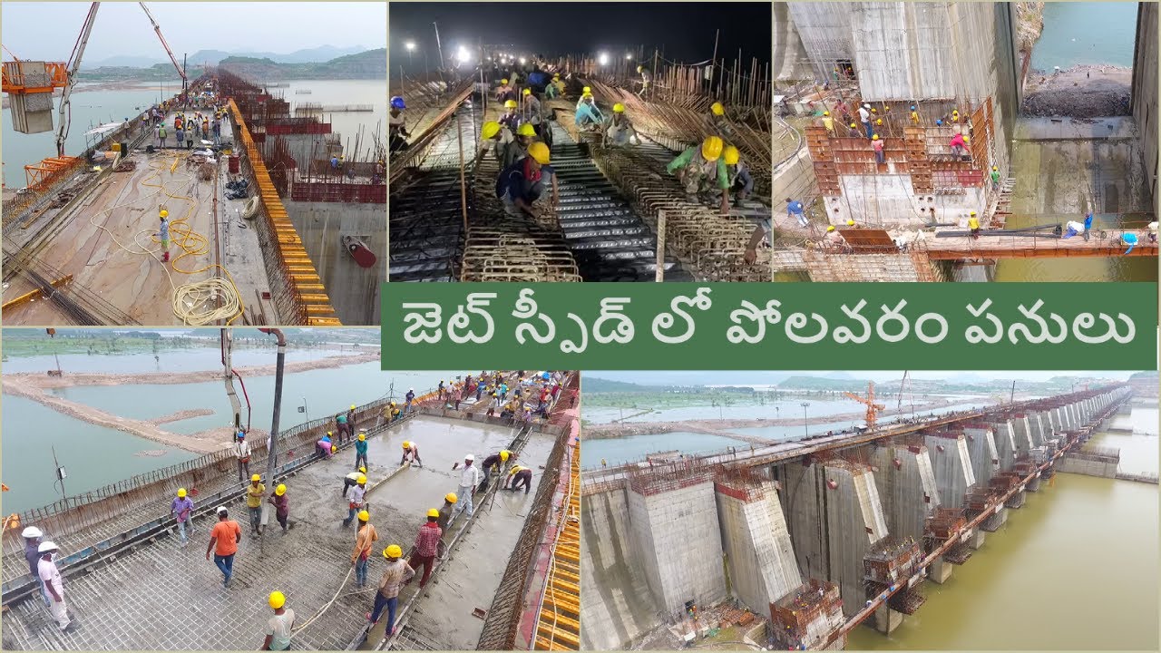వెలుగుల్లో వేగంగా పోలవరం ప్రాజెక్టు పనులు| Polavaram Project Details ...