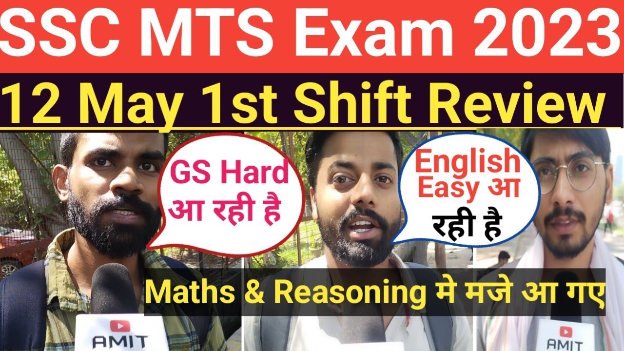 SSC MTS Exam Analysis | SSC MTS 12 May 1st Shift Exam Analysis | SSC ...