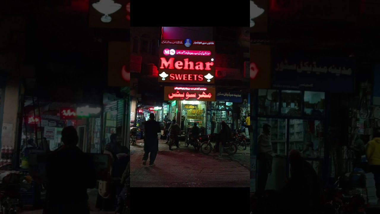 Burfi|More Eminabad|Kamokay|Mehar Sweets|AS Sweets|Gujranwala|Sweets|# ...