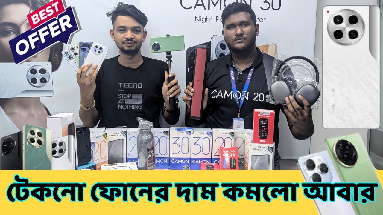 Tecno mobile phone price in Bangladesh 2024/new tecno smartphone review ...