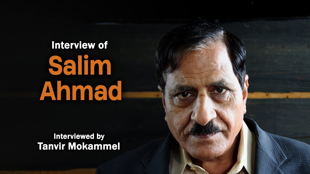 Interview of Salim Ahmad shot for Tanvir Mokammel's mega-documentary ...