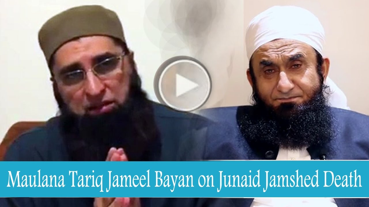 Junaid Jamshed Death - YouTube