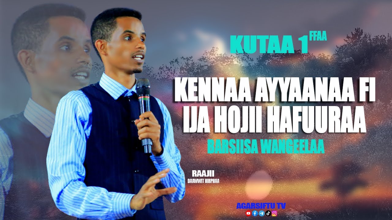 KENNAA AYYAANAA FI IJA HOJII HAFUURAA || KUTAA 1FFAA || BARSIISA ...