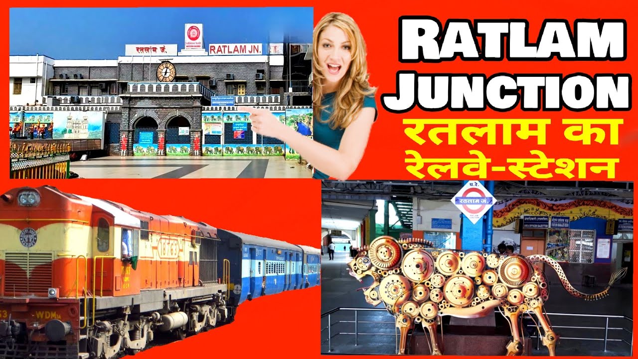Ratlam Railway Station Junction जान लीजिए इस जगह की प्रसिद्धि का कारण ...