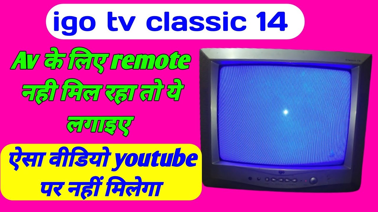 igo tv classic 14 remote ll igo tv का रिमोट नहीं मिल रहा//How to pair ...