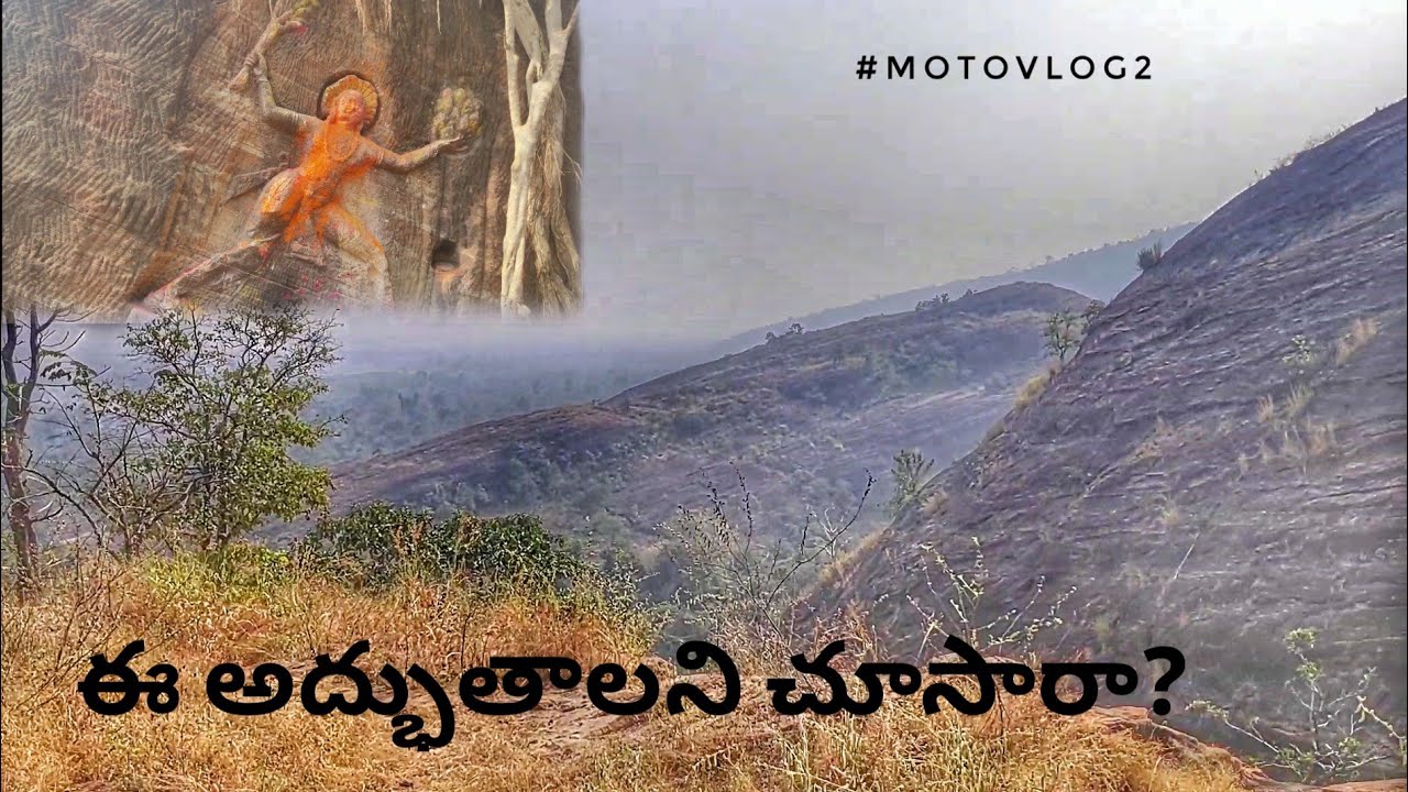 Gandhari khila (Gandhari Fort)&Gandarivanam||Vlog-2||MotoVlog ...