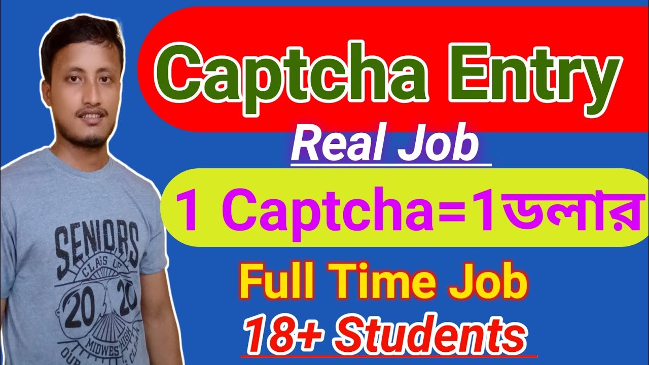 Captcha Typing Job। ঘণ্টায় 2500 টাকা আয়। Captcha। Work From Home Job ...