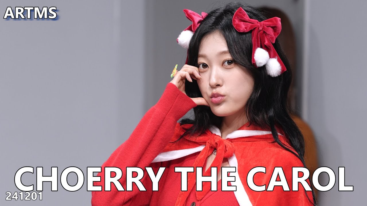 ARTMS 아르테미스 Choerry 최리 The Carol 241201 Ind - YouTube