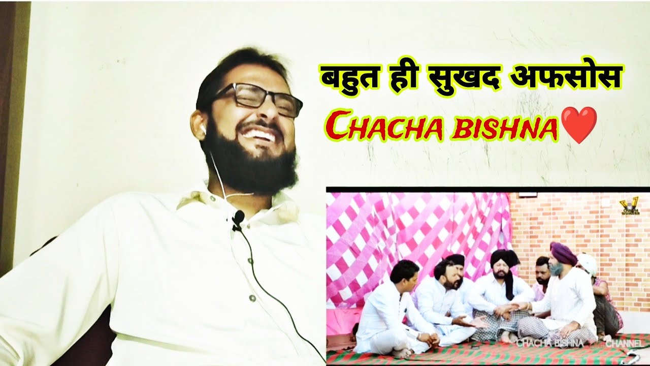 Chacha Bishna || Afsos 8 || New Punjabi Funny Comedy 2023|Pakistani ...