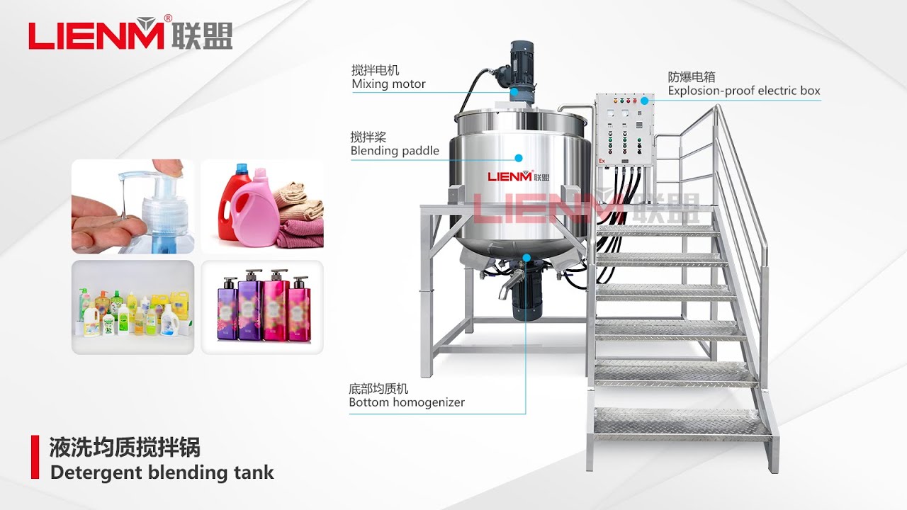 Double Jacket Explosion Proof Mixer Cosmetics/Chemical Mixing Tank ...