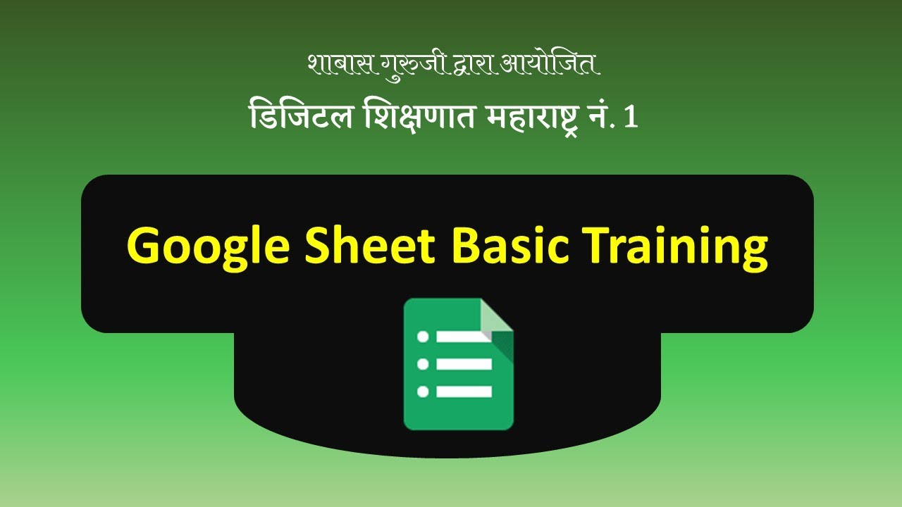 Google/Excel sheet Basics on mobile Day 2 - YouTube