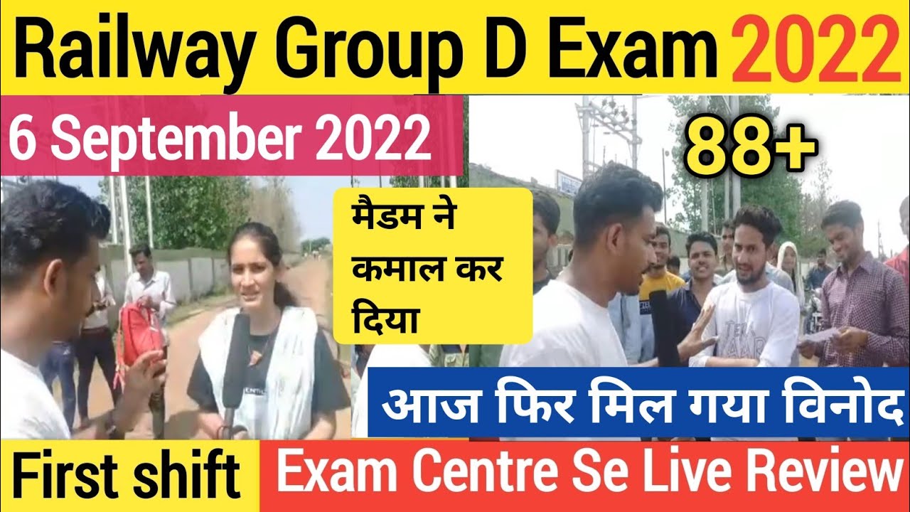 RRC Group D Exam 2022 Live Review, First Shift |6 September 2022 ...