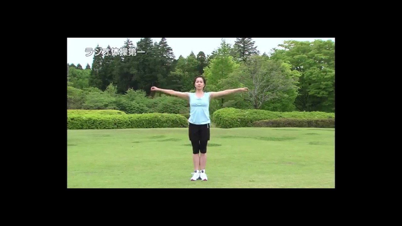 Radio Taiso Routine 1: Exercise 3 - For Flexible Shoulders - YouTube