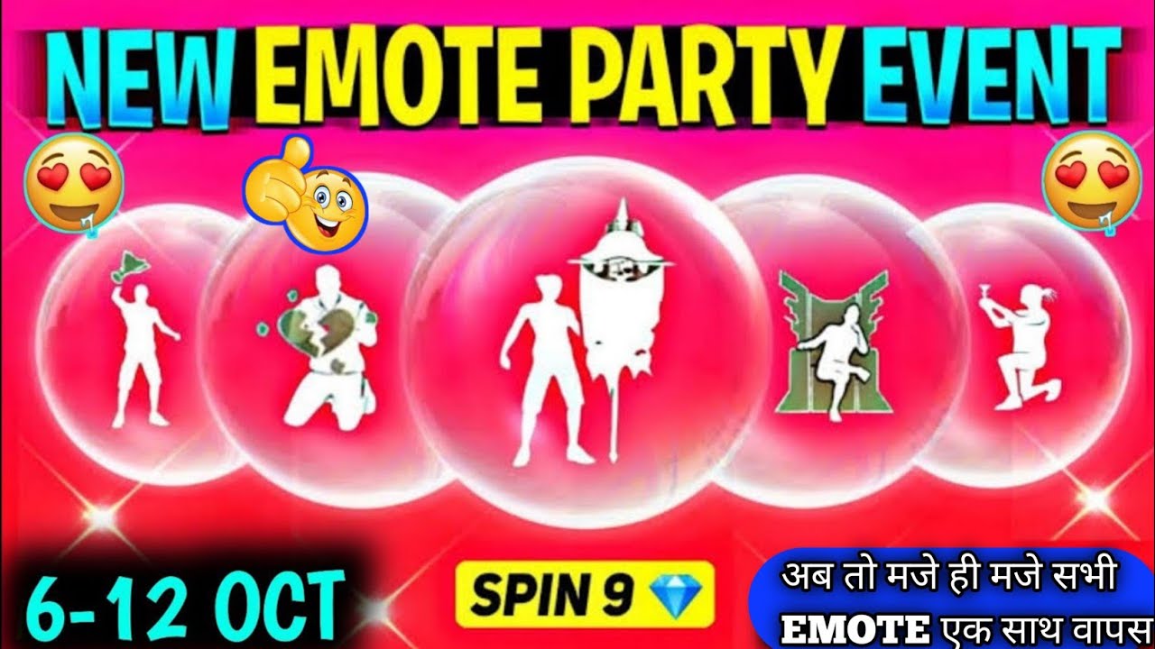 Free Free Emote Party Event Kab Aayega | 🤩Emote Party Event Return 2022 ...