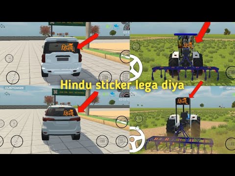 how to hindu sticker kaise lagaye in Indian vehicles simulator 3d me ...