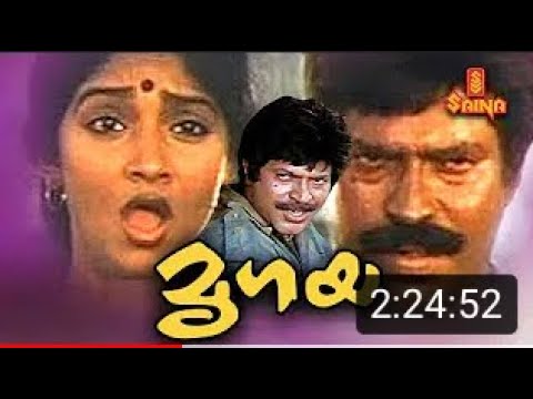 Mrugaya | Mammootty | Malayalam movie | action | hot scene