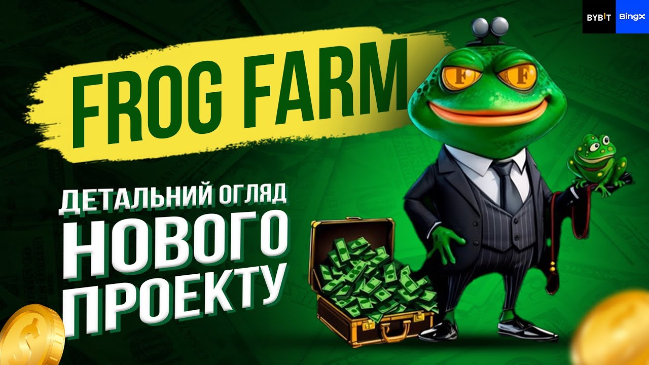 Frog Farm - детальний огляд - YouTube