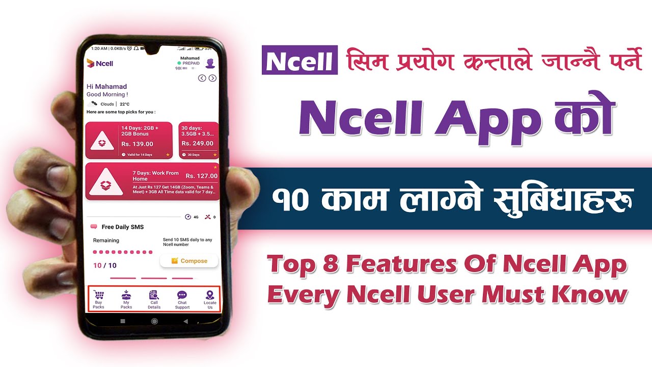 Top 8 Useful New Features Of Ncell App Every Ncell User Must Know | How ...