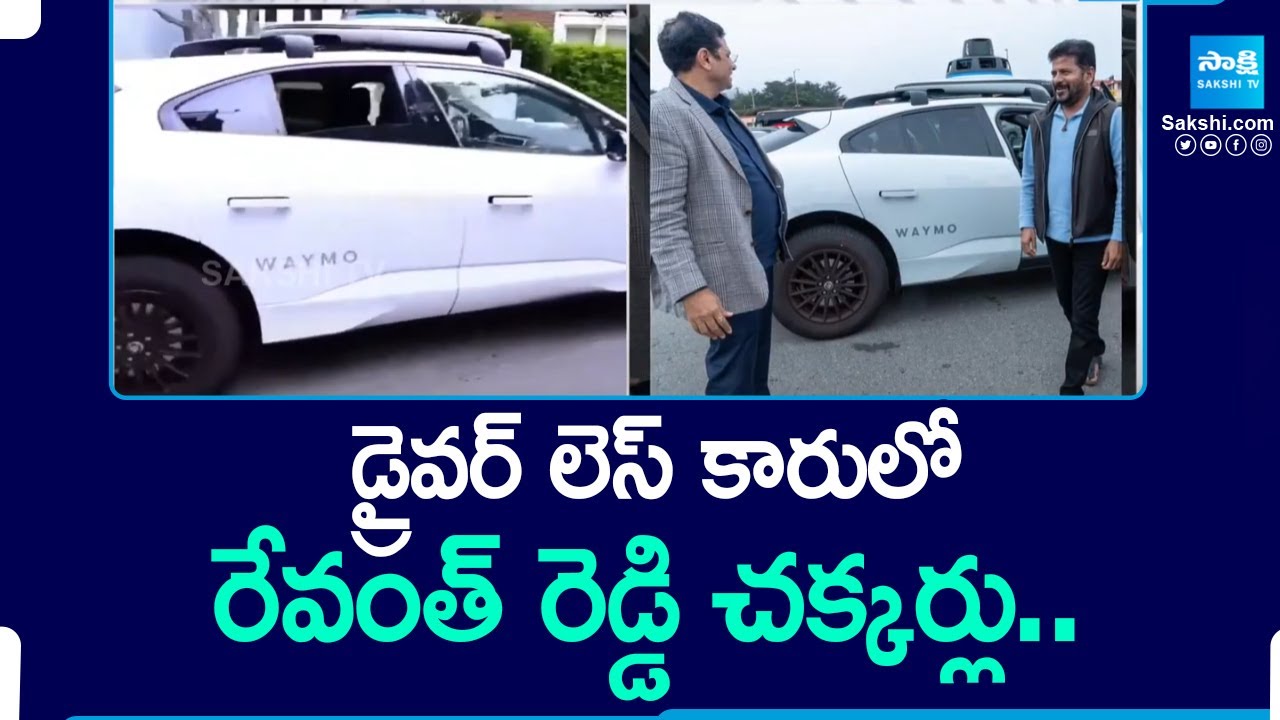 CM Revanth Reddy Ride in a Real Driverless Car in America | Google ...