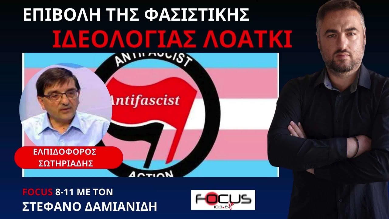 ΕΙΝΑΙ Η ΣΥΝΕΧΕΙΑ ΤΗΣ ΕΠΟΧΗΣ ΤΟΥ ΚΟΡΟΝΟΙΟΥ - YouTube