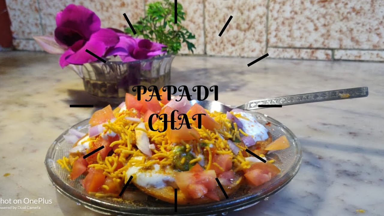 Papdi chat || easy and tasty chatpata snack || evening snack || chat ...