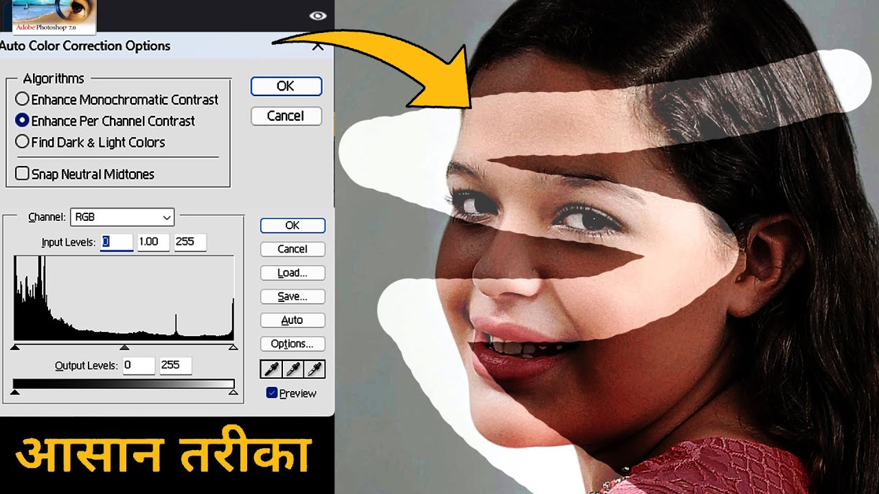 Photoshop face smooth photo editing | Face smooth & gora photo editing ...