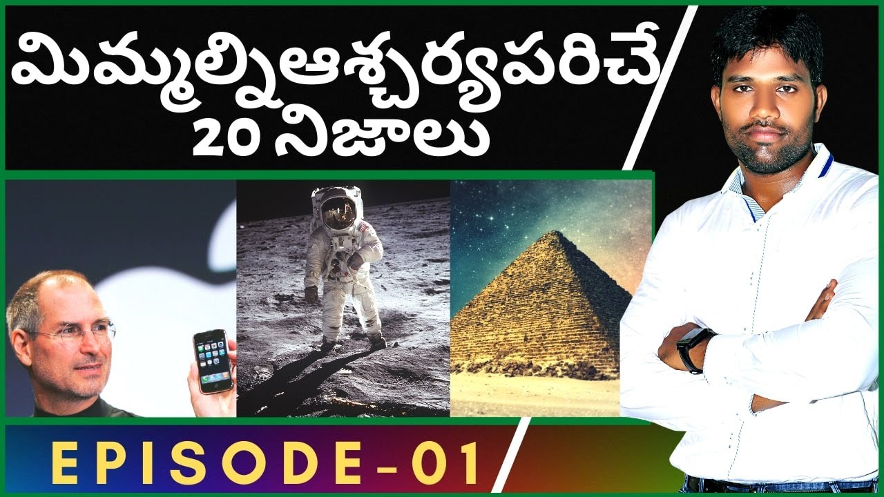 Top 20 Interesting and Unknown facts | 20 Unknown Facts - YouTube