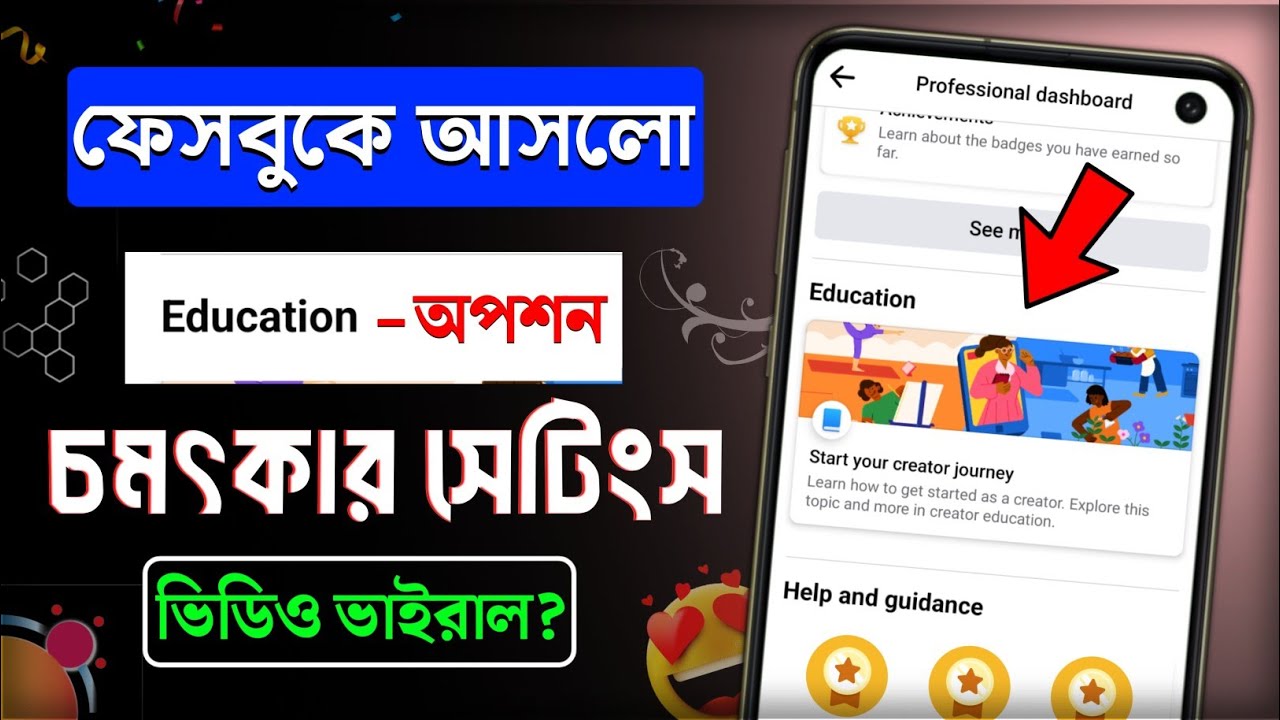 Start your creator journey facebook || Creator education || Facebook ...