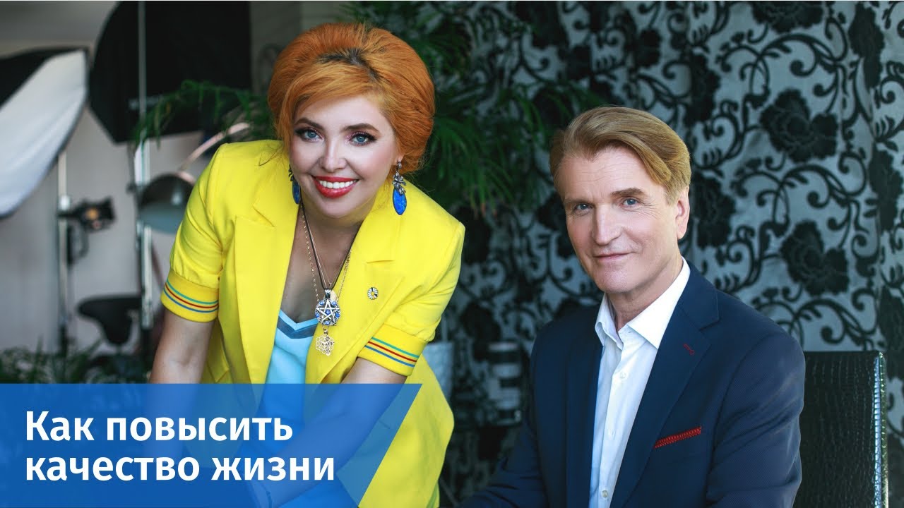 Как повысить качество жизни Youtube