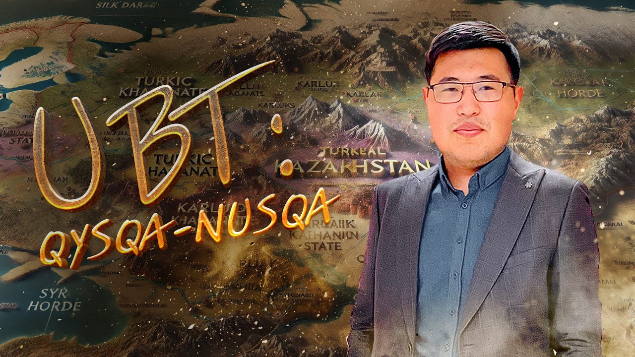 UBT: Qysqa-nusqa/ Қазақстан тарихы пәнінен тегін сабақ/ JooKz 💙 - YouTube