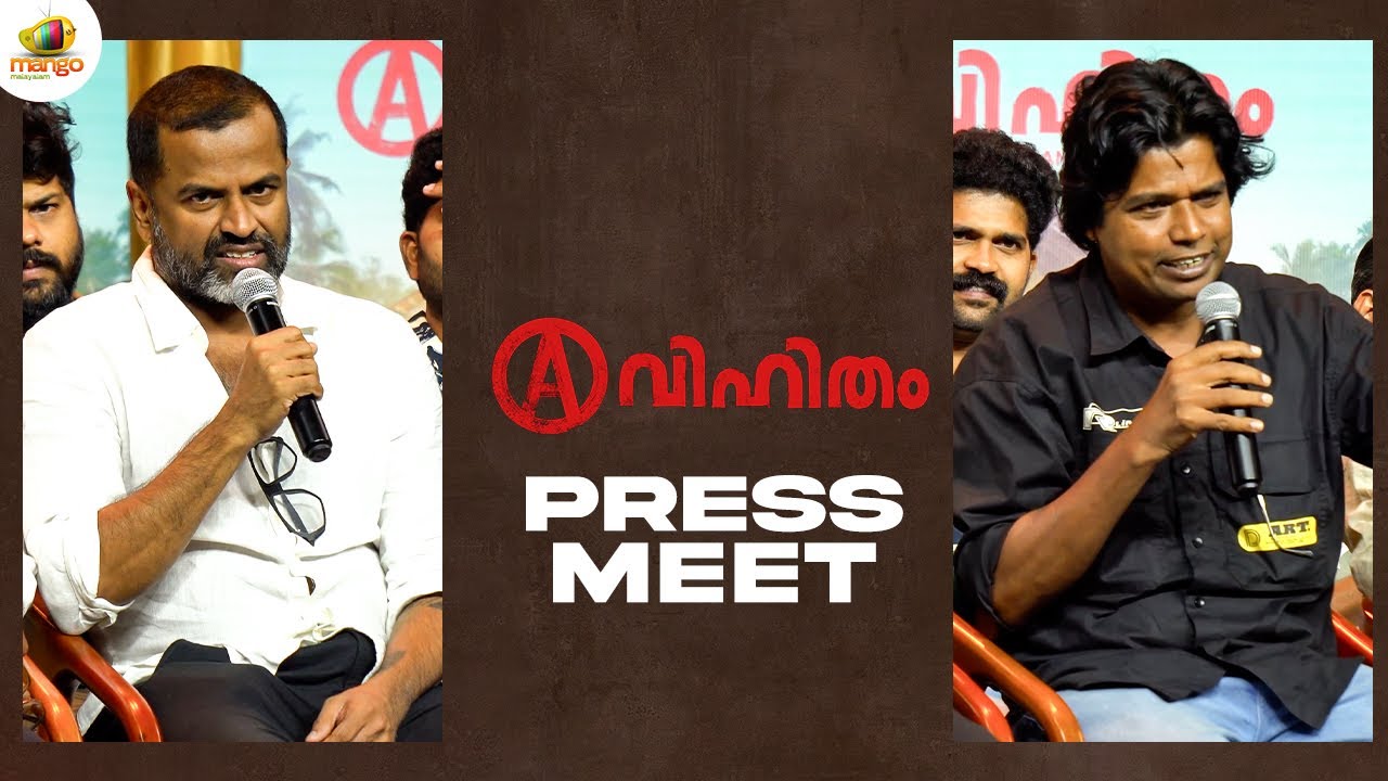 Avihitham Malayalam Movie Team Press Meet | Senna Hegde | Vineeth Chakyar | Vrinda Menon | Unni ...