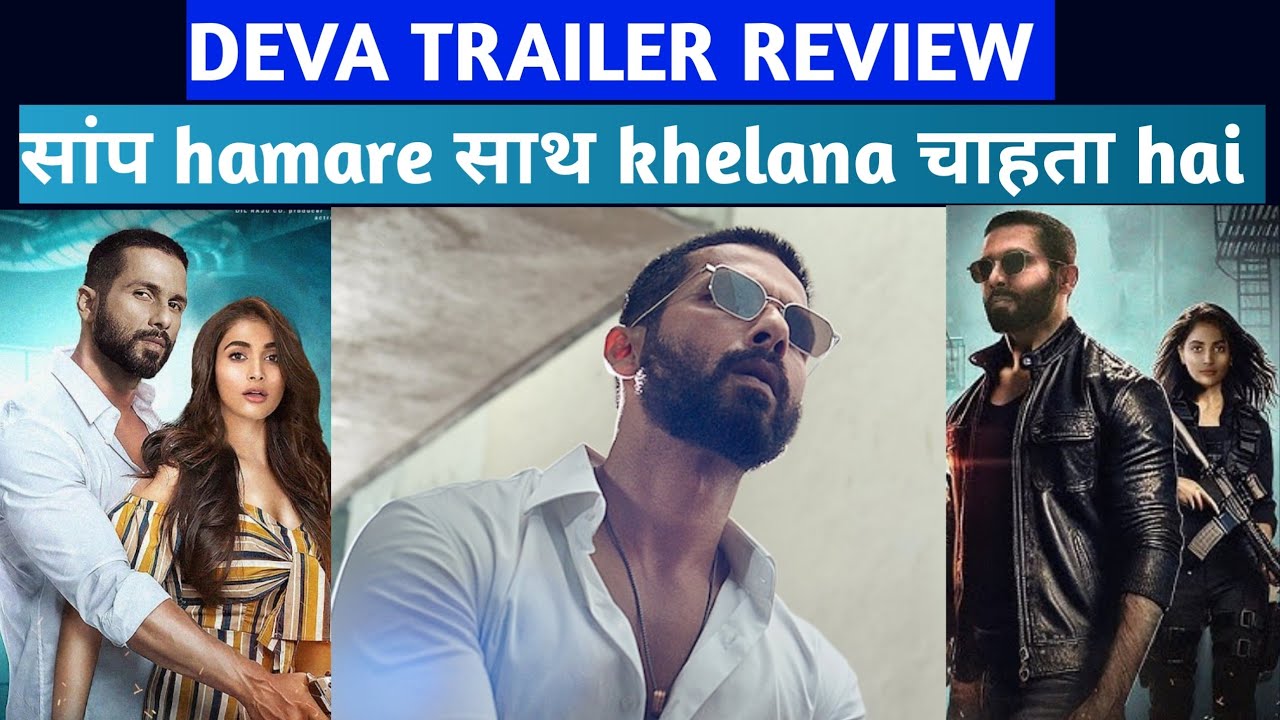 DEVA TRAILER REVIEW - YouTube