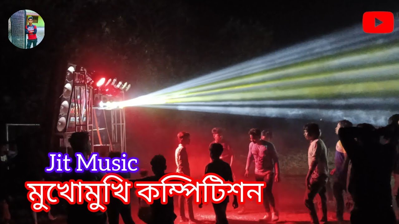 Jit music - সরস্বতী পূজা বিসর্জন উপলক্ষে competition 🔥 - YouTube
