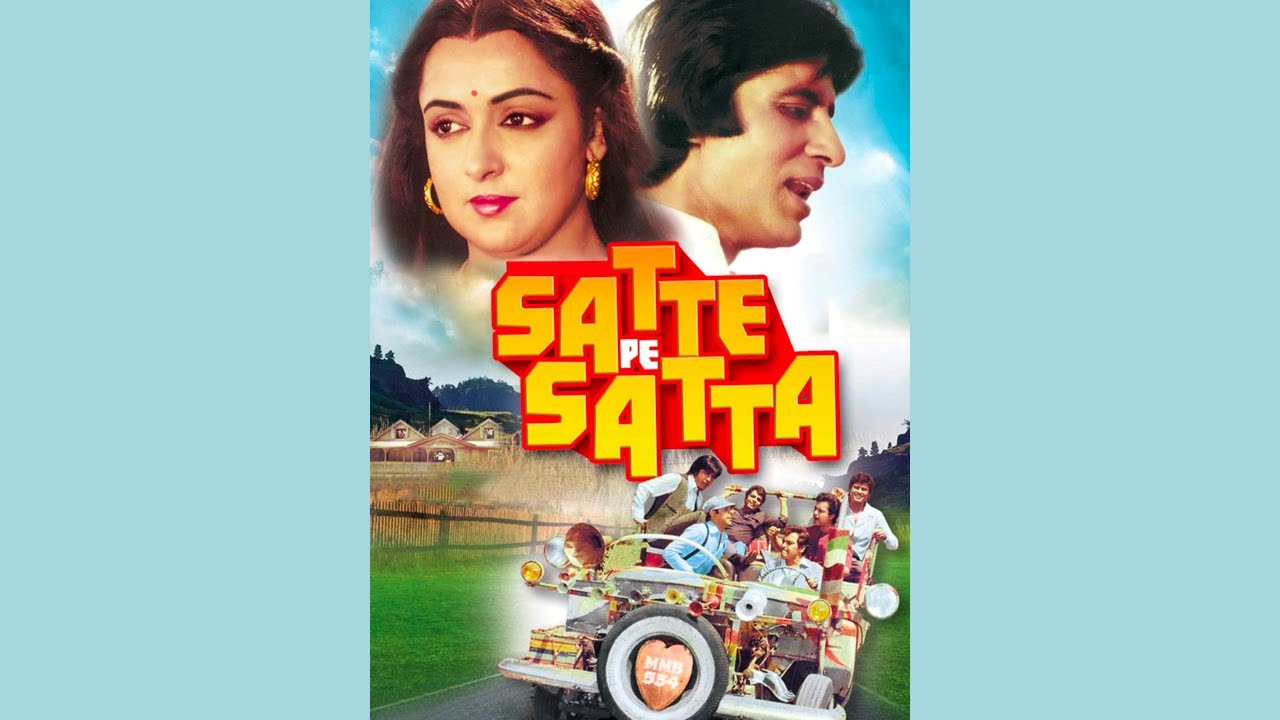 Movie: Satte Pe Satta (1982) - YouTube