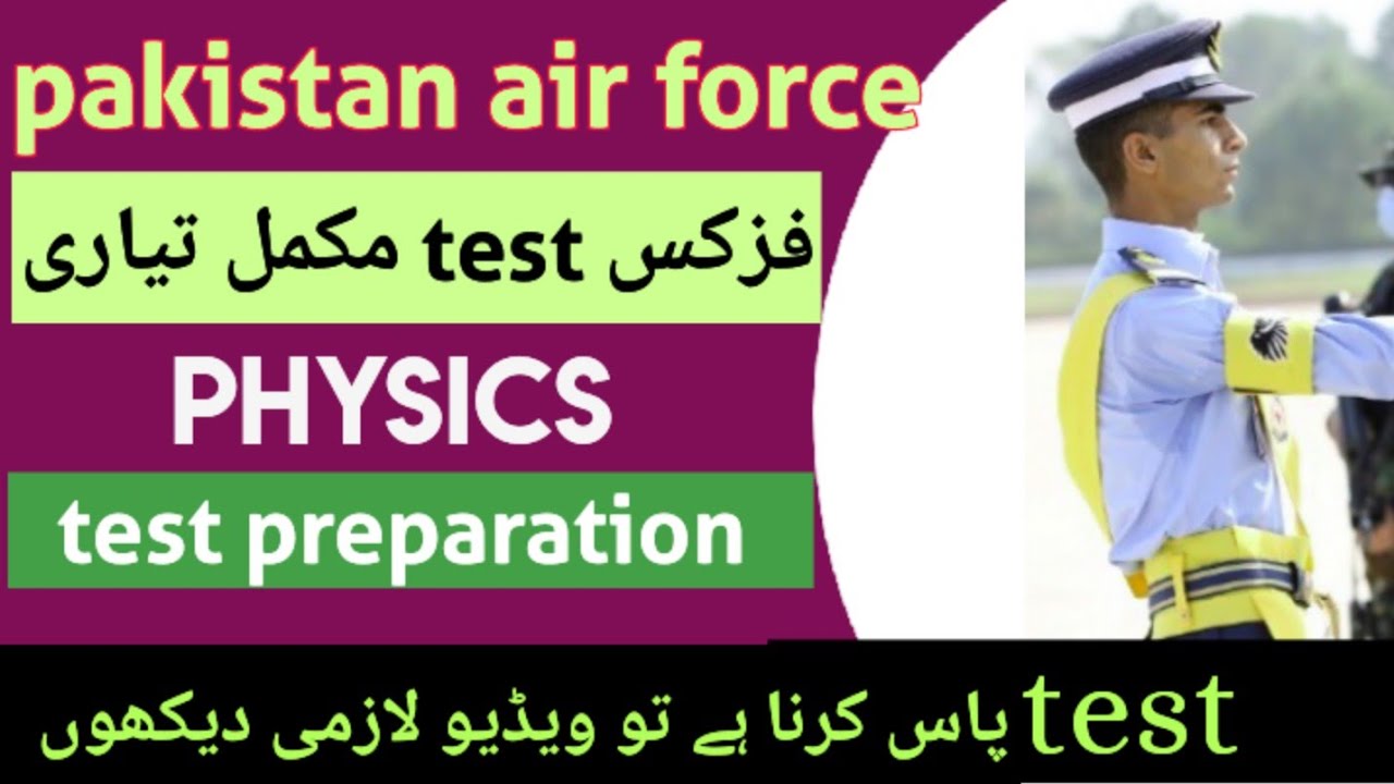 pakistan airforce physics test - paf past papers - paf preparation ...