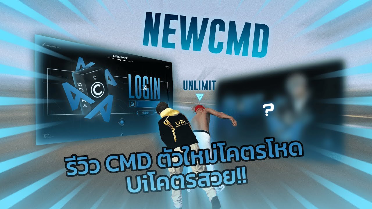 Cobra Uzi I 2-2 3-3 Bet OC ลั่นคู่กับ CMD ตัวใหม่ ระบบโคตรเท่ตีโคตรโหด ...