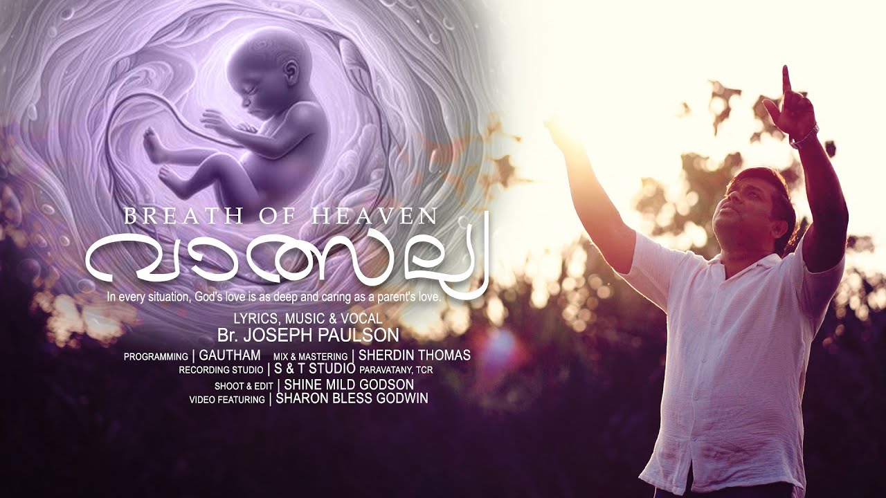 Vatsalya - (Music Video) Joseph Paulson | Breath of Heaven - YouTube