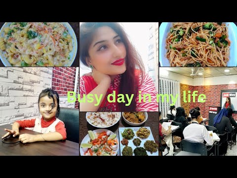 সারাদিন ব্যস্ত সময় পার করলাম সাথে বাচ্চাদের পছন্দের খাবার তৈরি করলাম # ...