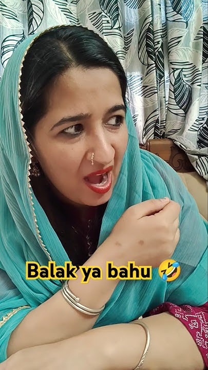 Balak ya Bahu 🤣 | Lillaughs | #shorts #funny #comedy #entertainment #explore #ytshorts # ...