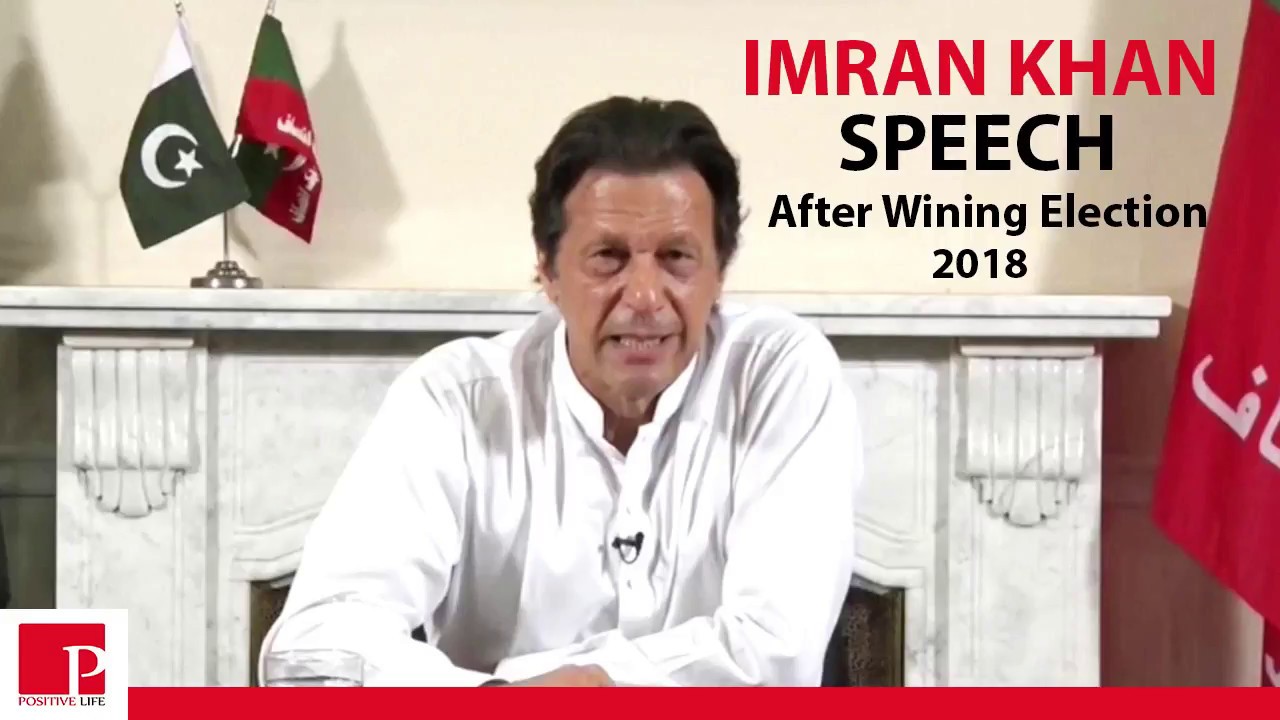 Imran Khan Speech after Winning Pakistan General Elections 2018 - YouTube