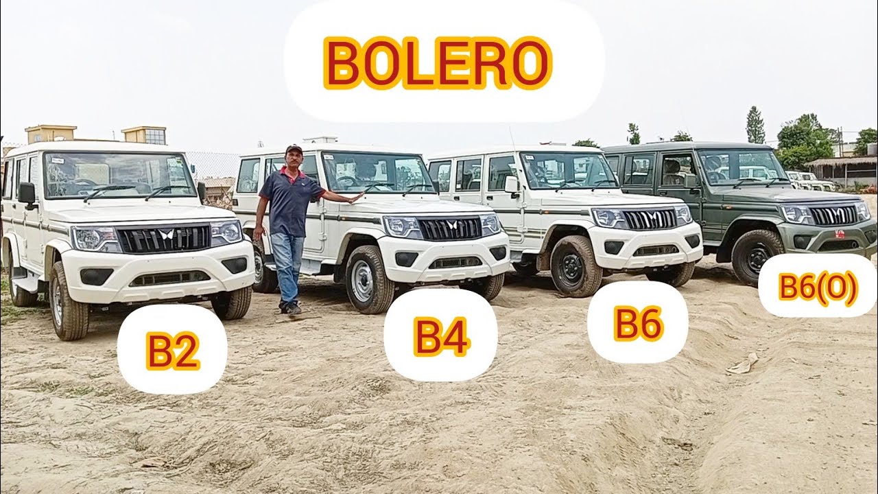 4 MODELS OF BOLERO 🔥||(B2),B4),(B6),(B6(O) || Basic Information.#viral ...