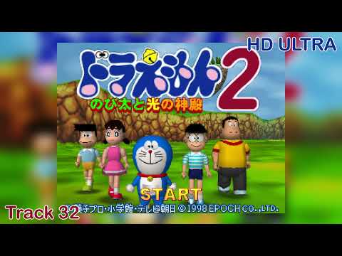 Doraemon 2: Nobita to Hikari no Shinden: Track 32 HD