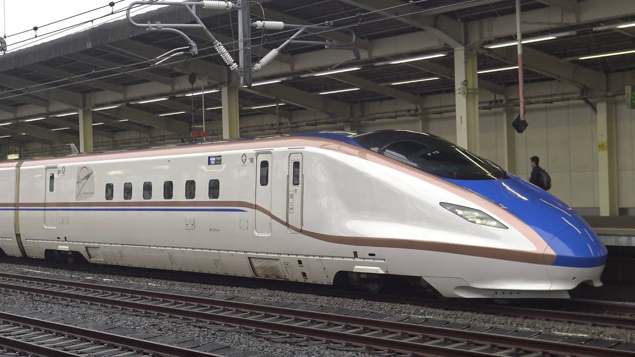 【4K】JR北陸・上越新幹線 熊谷駅発着・通過列車(E2系・E4系・E7系) - YouTube