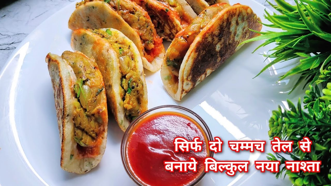 टिफिन हो या सुबह का नाश्ता थोड़ी ज्यादा ही बनाना सभी पेट भरकर खायेगे ...