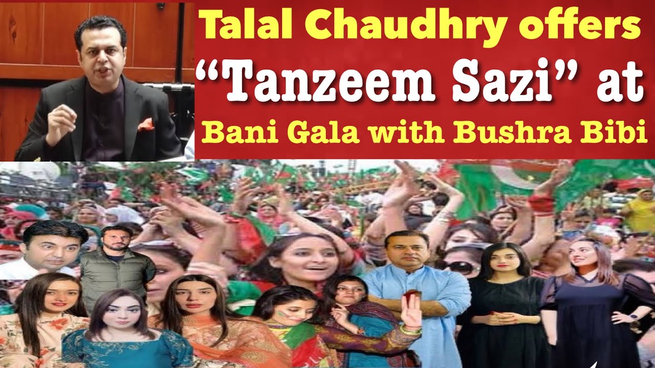 Tanzeem Saazi At Bani Gala By Talal Chaudhry - YouTube