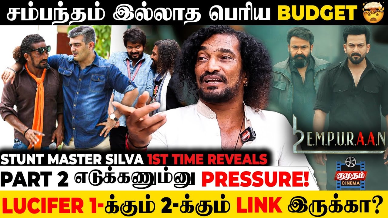 Empuraan 💥 Prithviraj-க்கு எப்படி இவ்ளோ Confident-னு.. 🤯 - Stunt Master ...