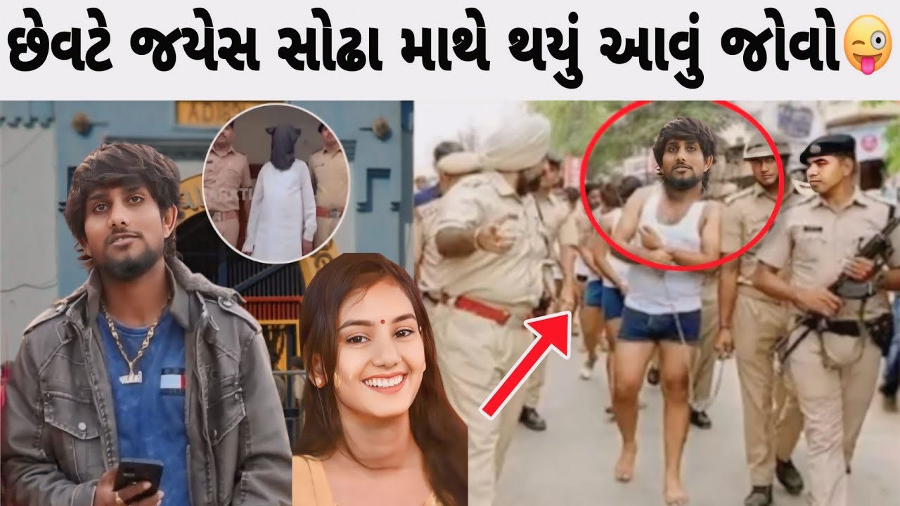 Mayara Soya ના જયેસ સોઢા ની માથે થયું આવું મગજ કામ નય કરે જોવો 😳 jayesh ...