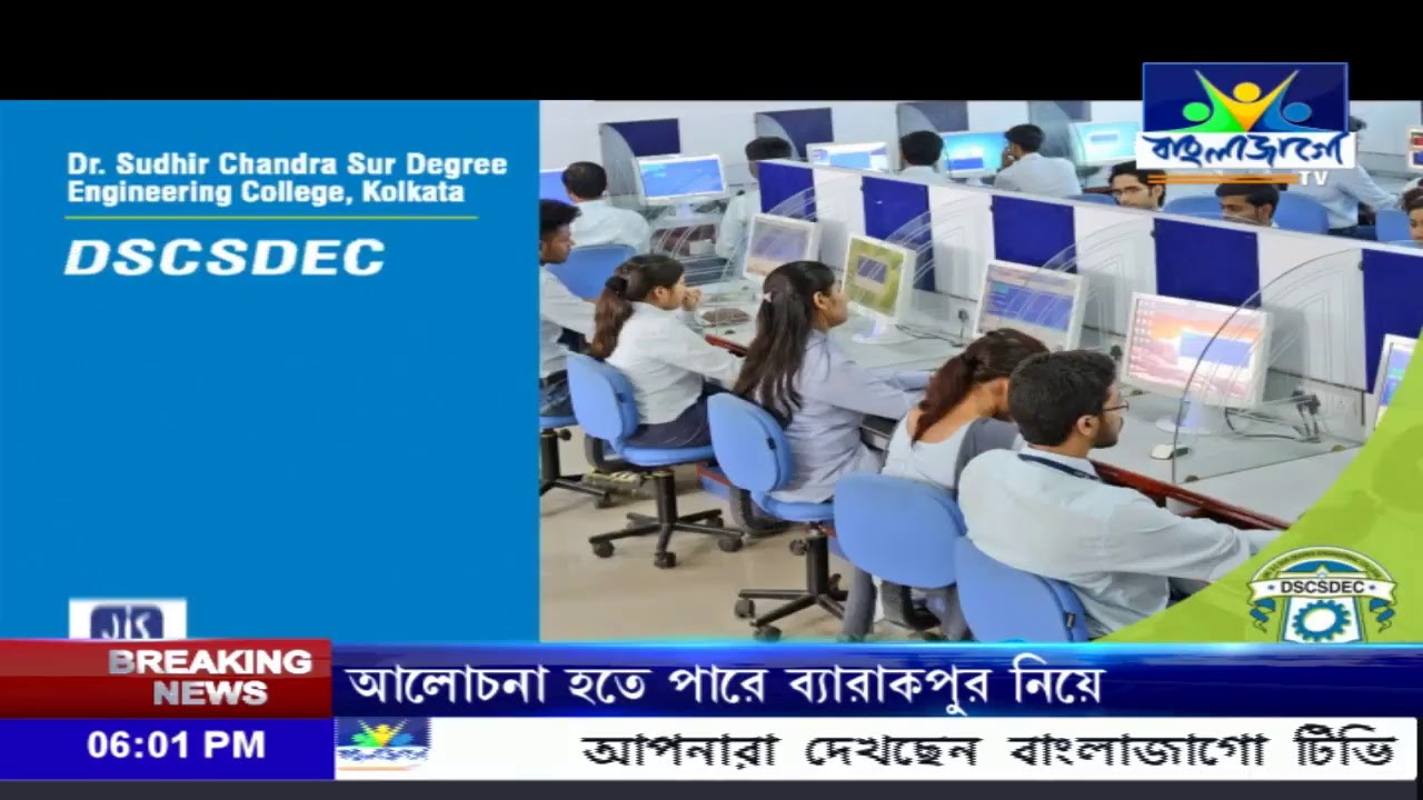 Bangla Jago TV Live Stream - YouTube