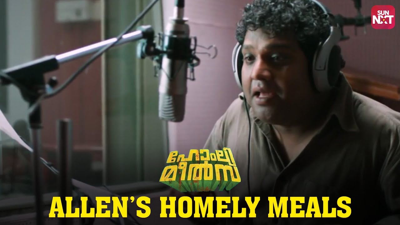 Hilarious Malayalam Dubbing of English Movie | Homely Meals | Comedy ...