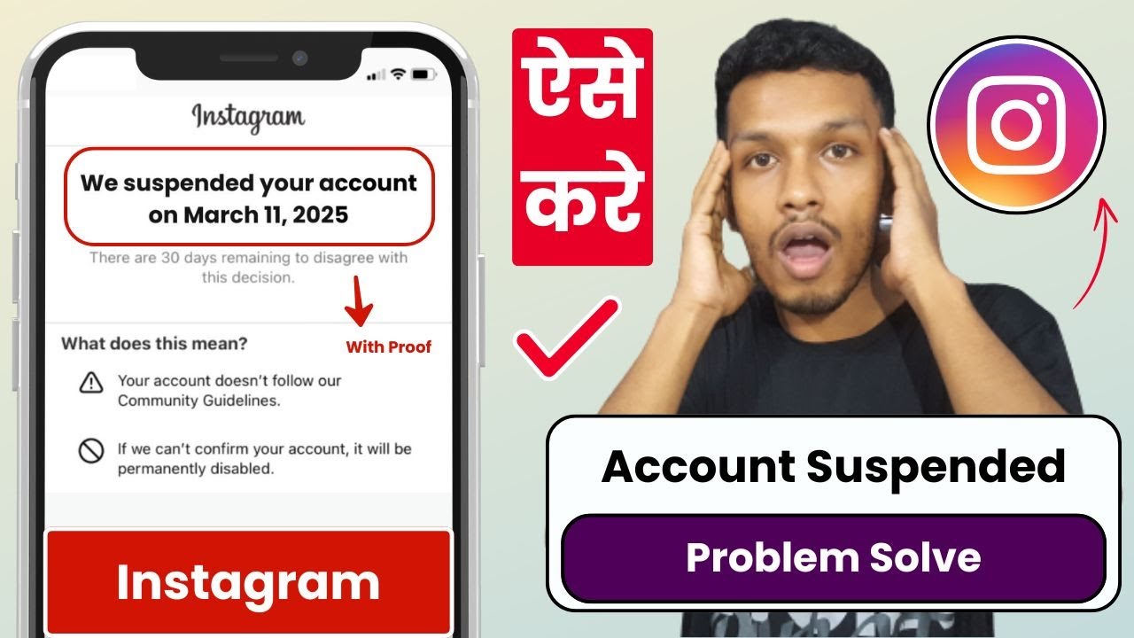 Instagram we suspended your account problem (SOLVE) | instagram account suspended problem - YouTube